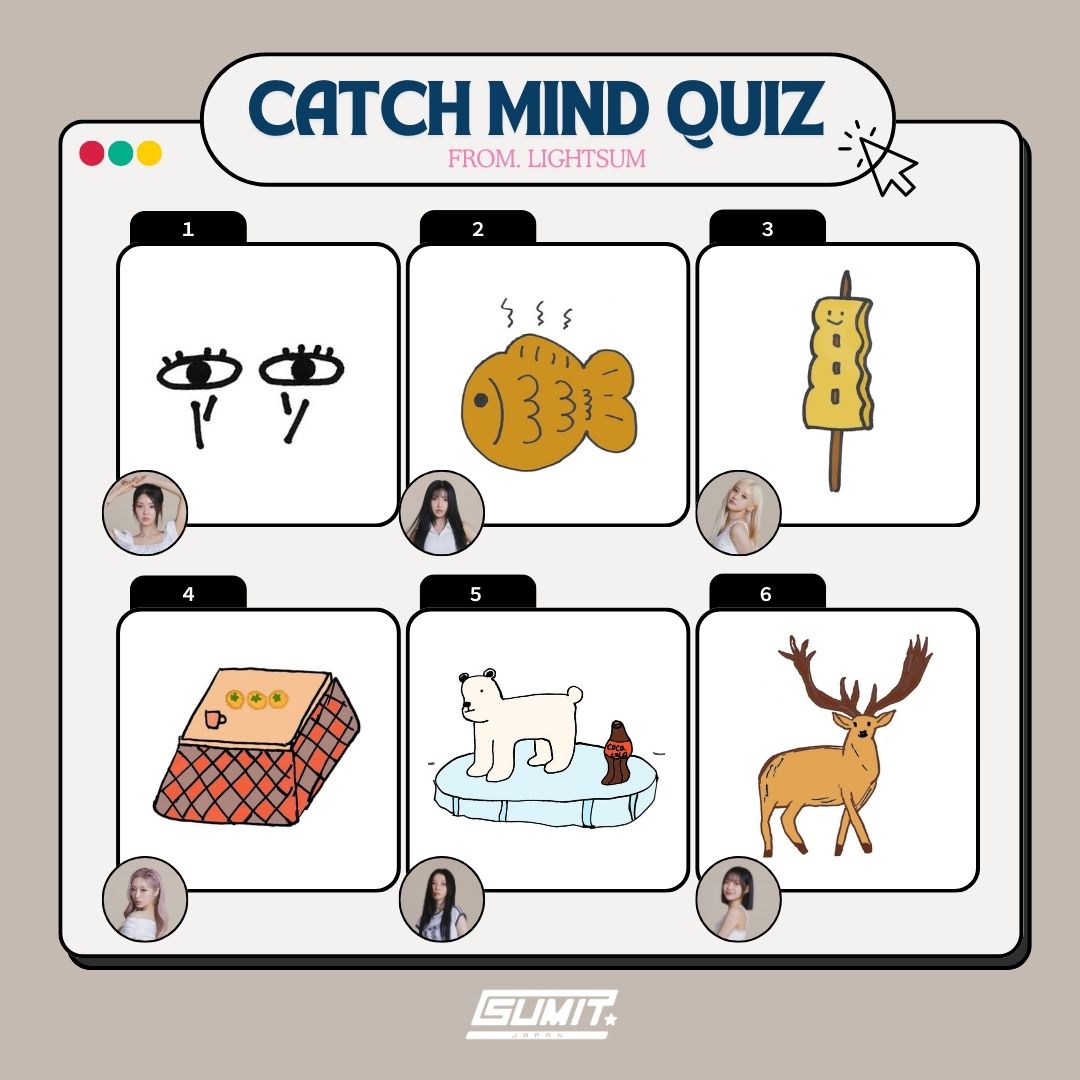 LIGHTSUM | Catch Mind Quizイベント実施！※終了しました